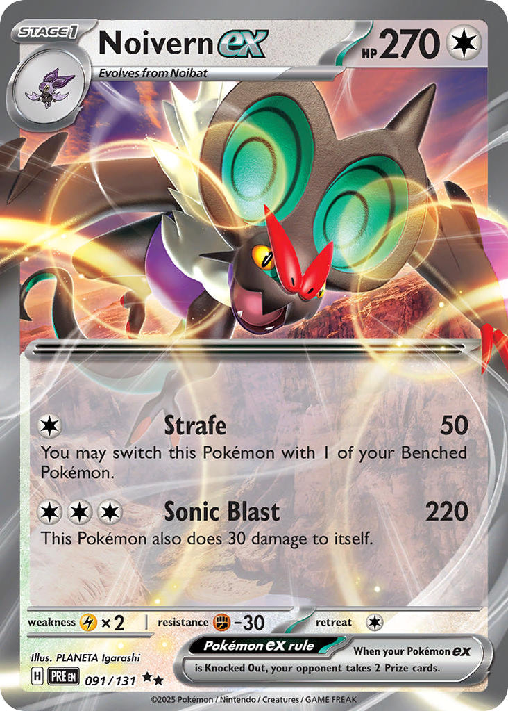 Prismatic Evolutions Single Cards — Titan Cards Ltd