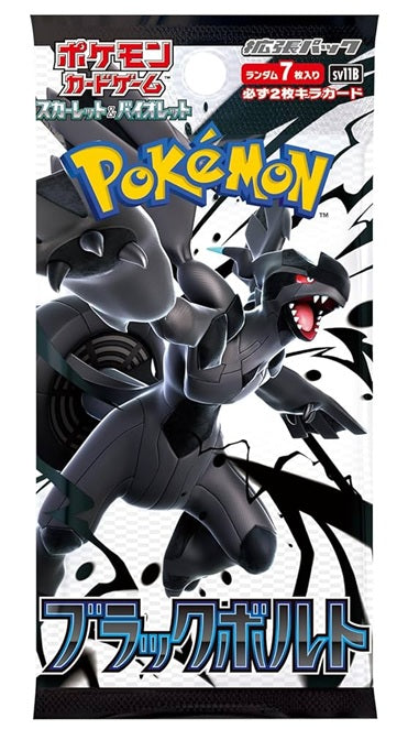 Pokemon TCG Scarlet & Violet Black Bolt SV11B Japanese Booster Pack ...