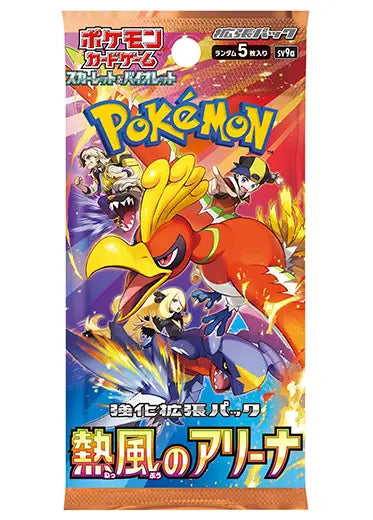 Pokemon TCG Heatwave Arena SV9A Booster Pack | Japanese Pokemon Cards — Titan Cards Ltd