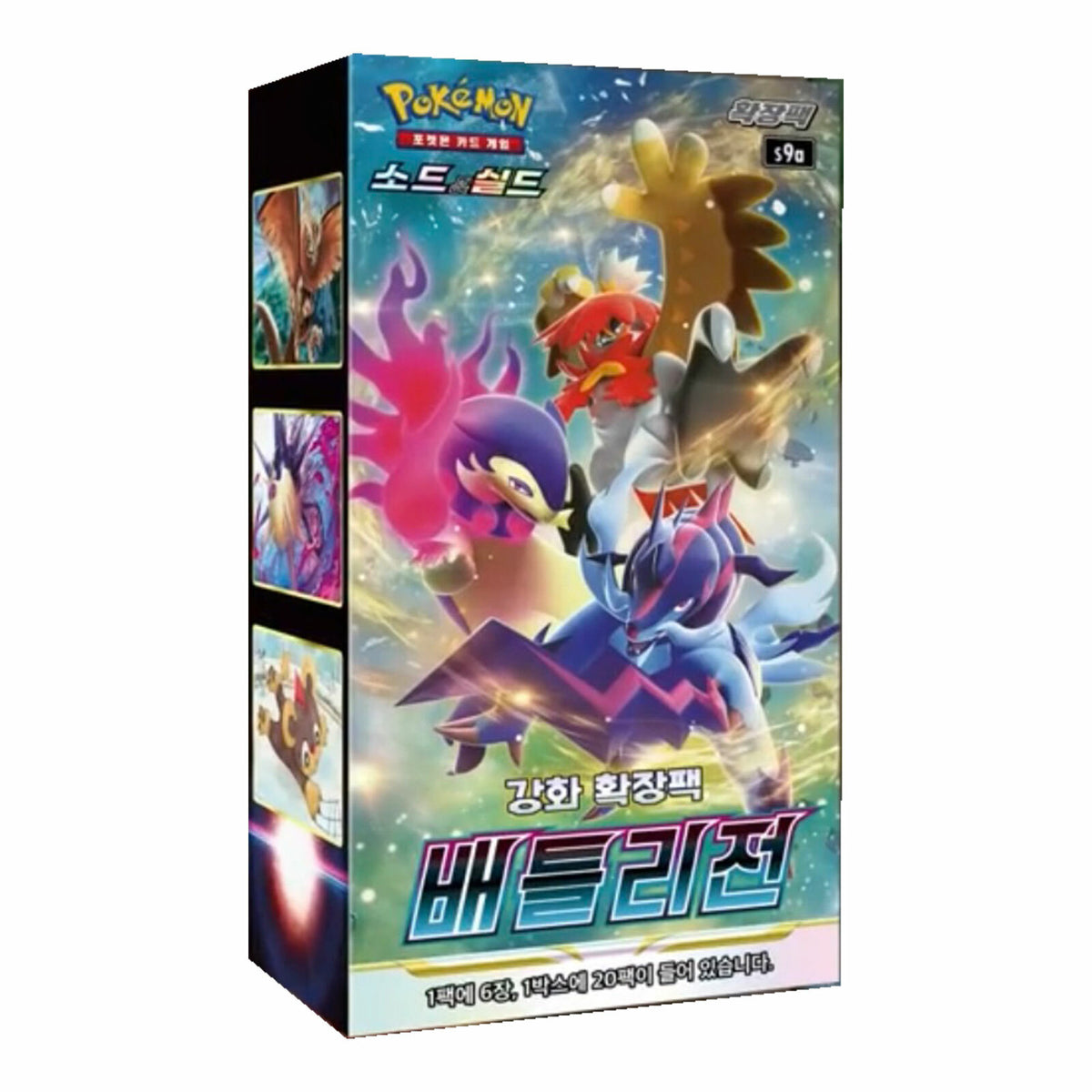 Pokemon TCG Battle Region S9A Korean Booster Box — Titan Cards Ltd