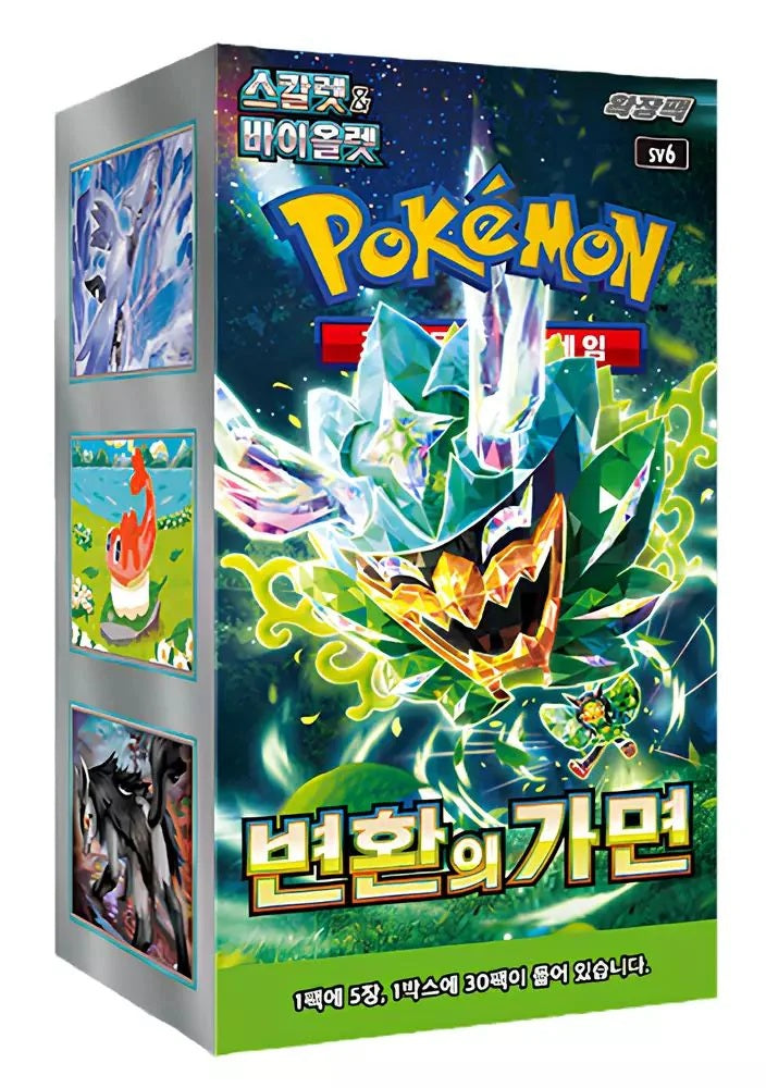 Pokemon TCG Mask of Change Korean Booster Box (30 Booster Packs ...