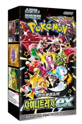 Pokemon TCG Shiny Treasures EX SV4A Korean Booster Box — Titan Cards Ltd