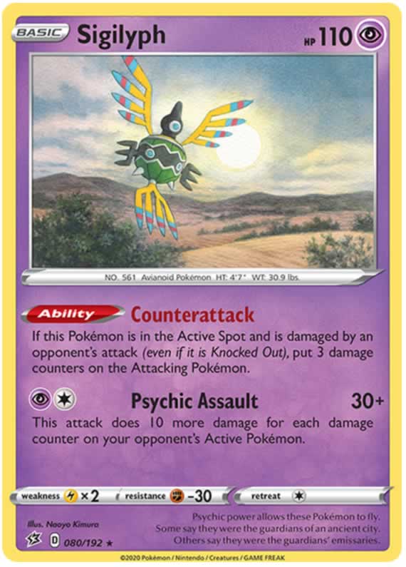Sigilyph 080/192 Rare Pokemon Card (SWSH Rebel Clash) — Titan Cards Ltd