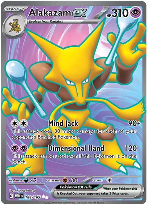 Target Rare Collectible Gift Cards Cards Pokemon 151 - Complete EX Card ...