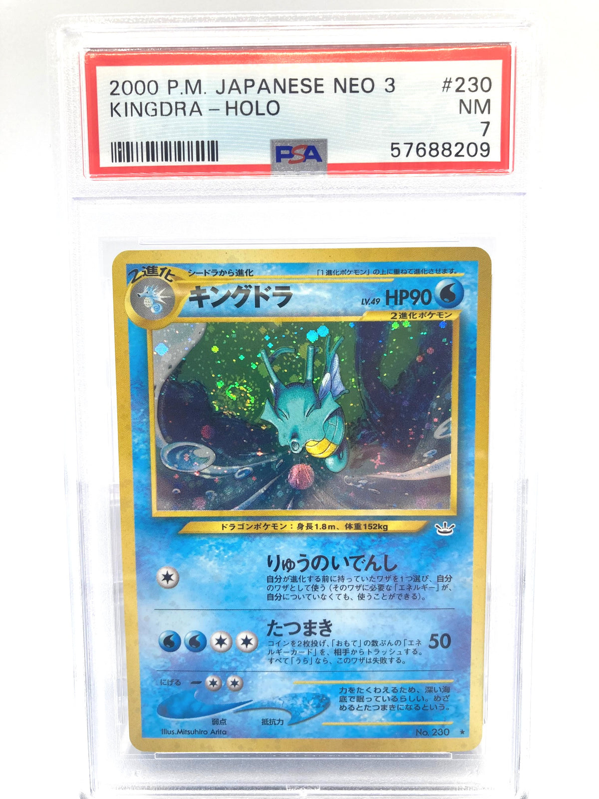 Kingdra No. 230 Japanese Neo 3 Series PSA 7 Graded Pokemon Card (Neo S ...