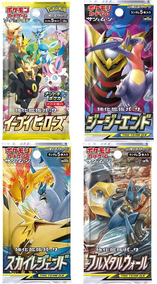 Pokemon TCG Japanese Booster Packs | Sun & Moon, Sword & Shield ...