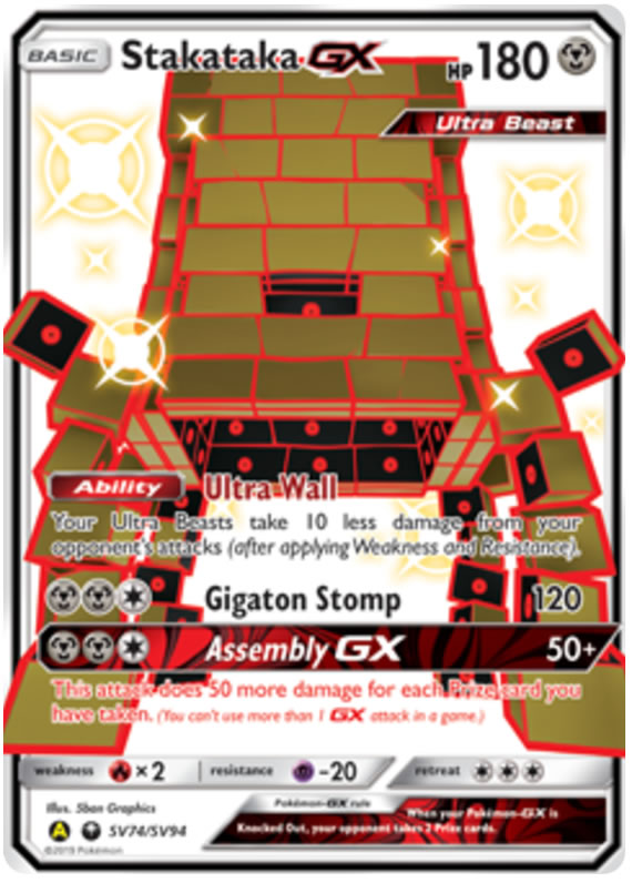 Stakataka GX SV74/SV94 Ultra Rare Pokemon Card (Hidden Fates) — Titan ...
